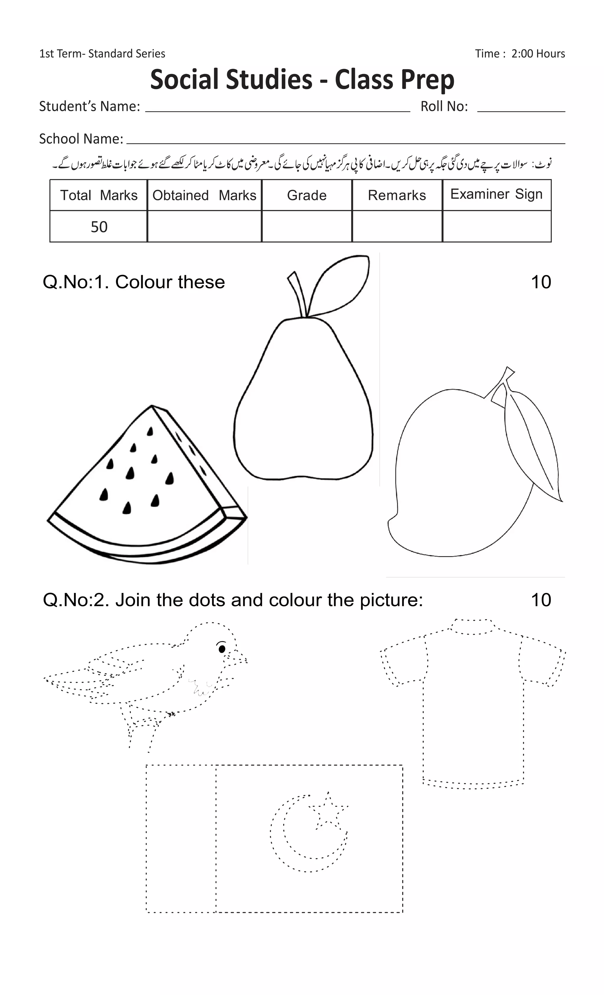 Prep all papers | PDF