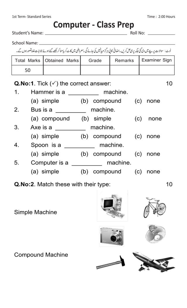 Prep all papers | PDF