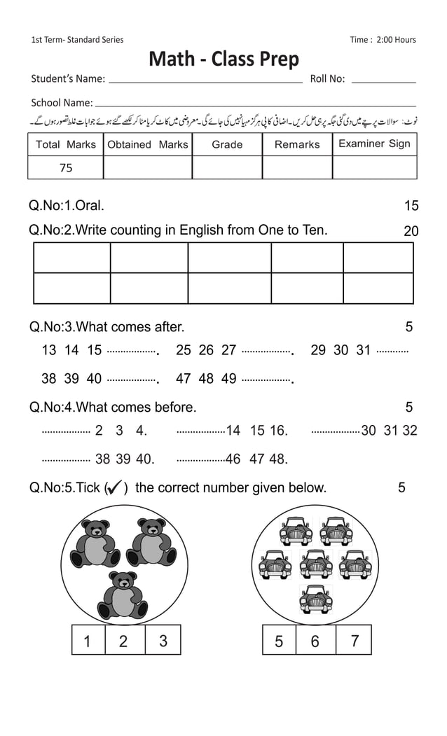 Prep all papers | PDF