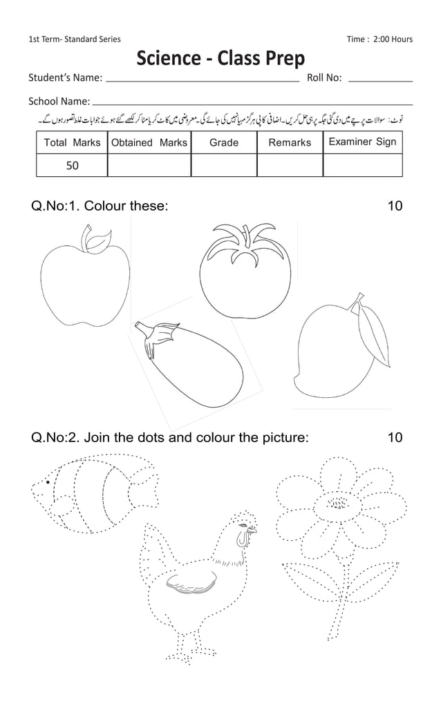 Prep all papers | PDF