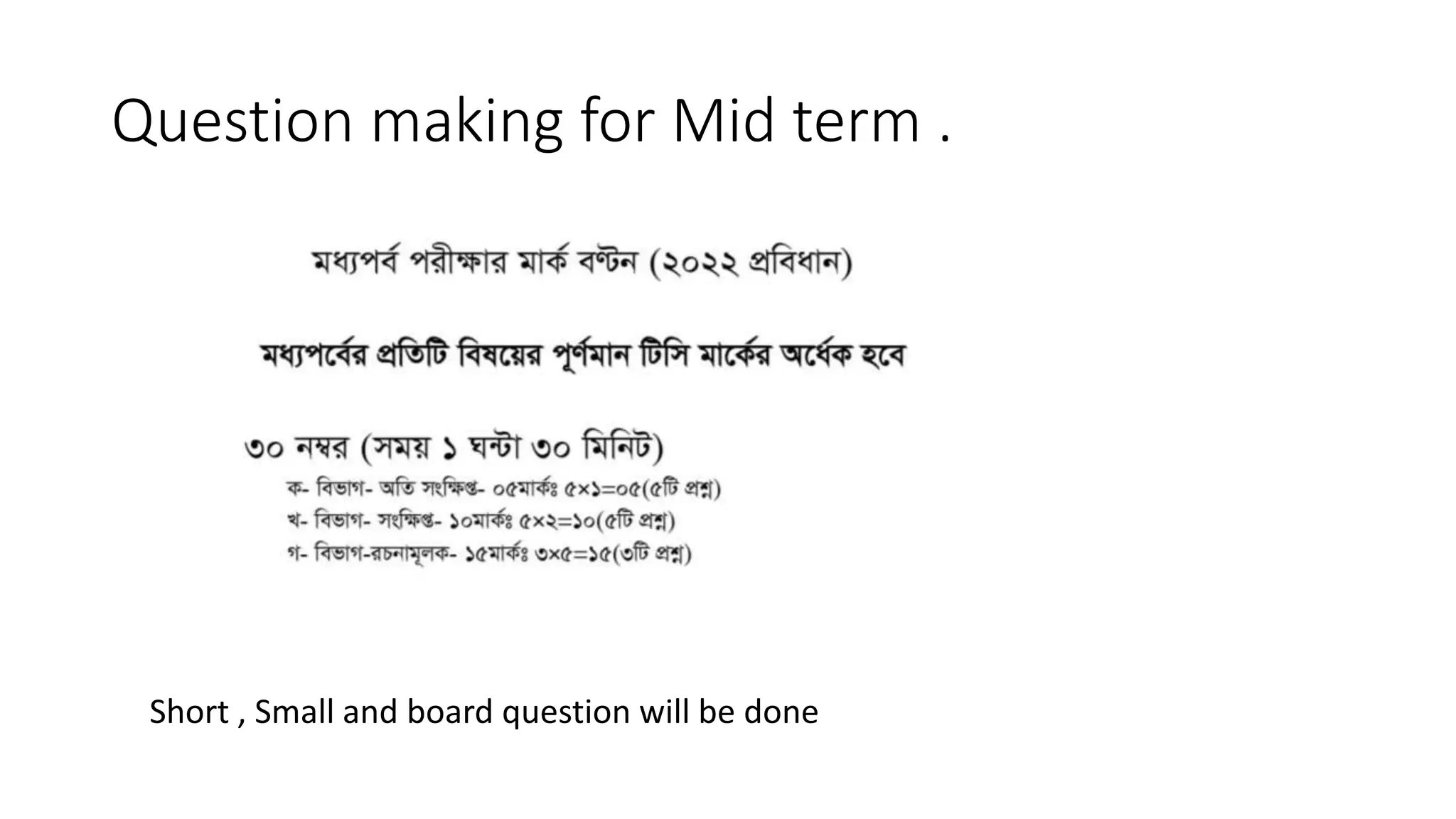 Preparation for a class & Exam sample report | PPTX | Standardized ...