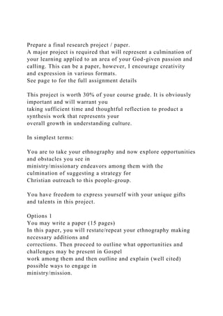 Prepare a final research project paper. A major project is req.docx