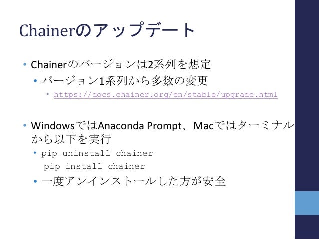 Spyder Python 2.7 Mac