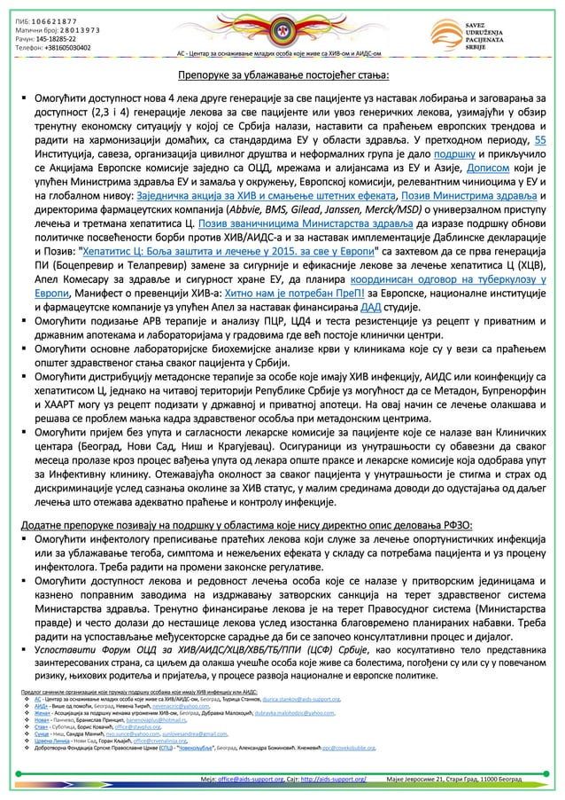 Preporuke hiv hcv srbija RFZO | PDF