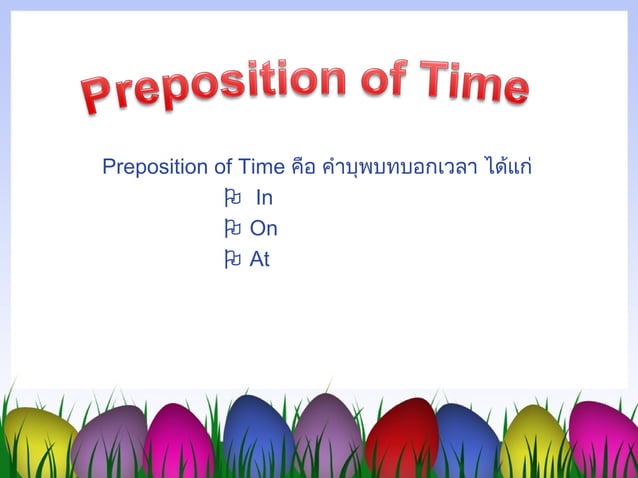 Preposition | PPT | Free Download