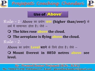 Preposition | PDF