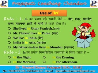 Preposition | PDF