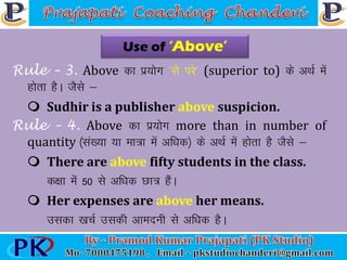 Preposition | PPT