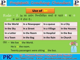 Preposition | PPT