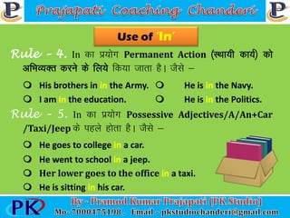 Preposition | PPT
