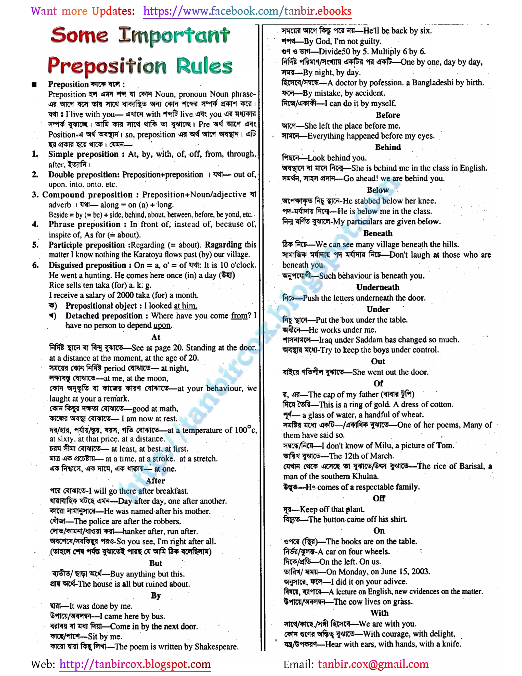 Preposition rules (a2 z) by tanbircox | PDF