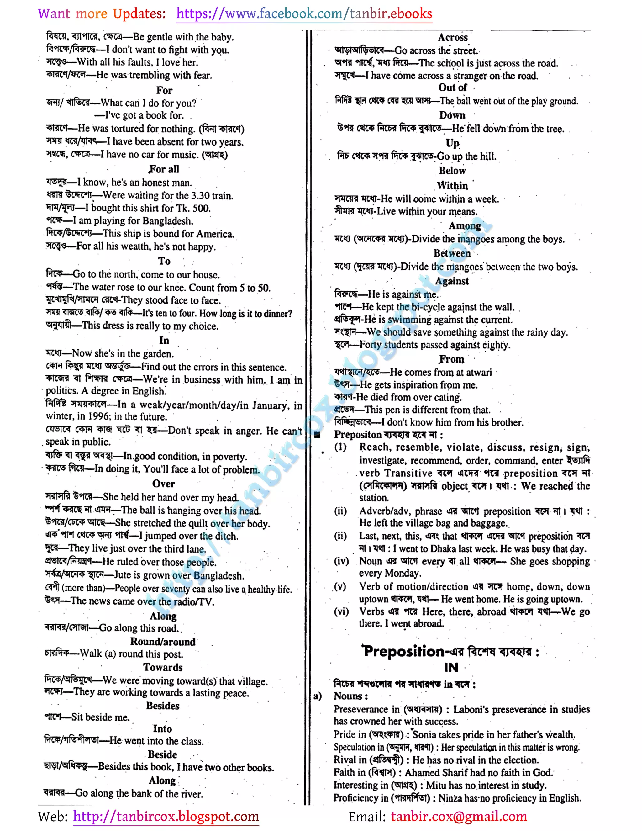 Preposition rules (a2 z) by tanbircox | PDF