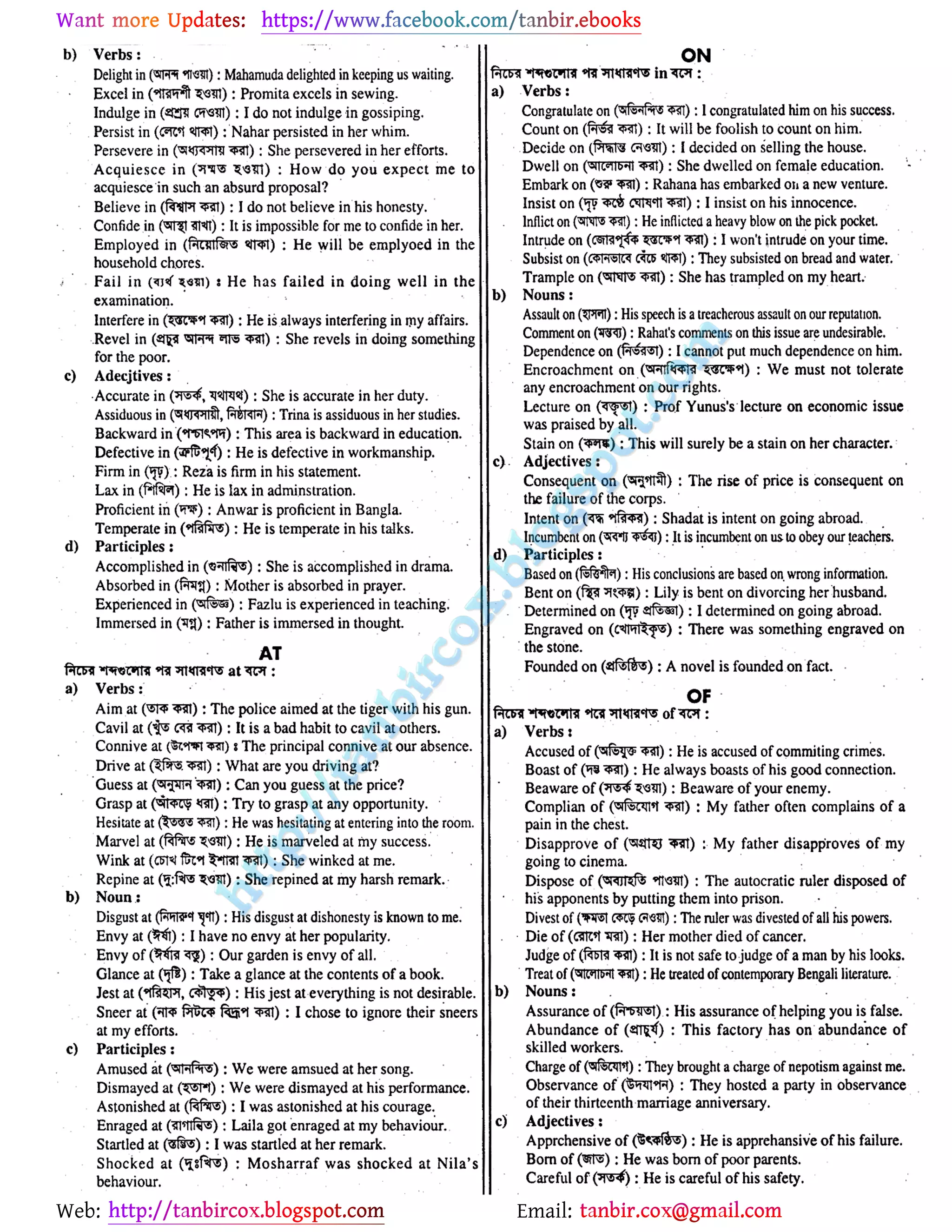 Preposition rules (a2 z) by tanbircox | PDF