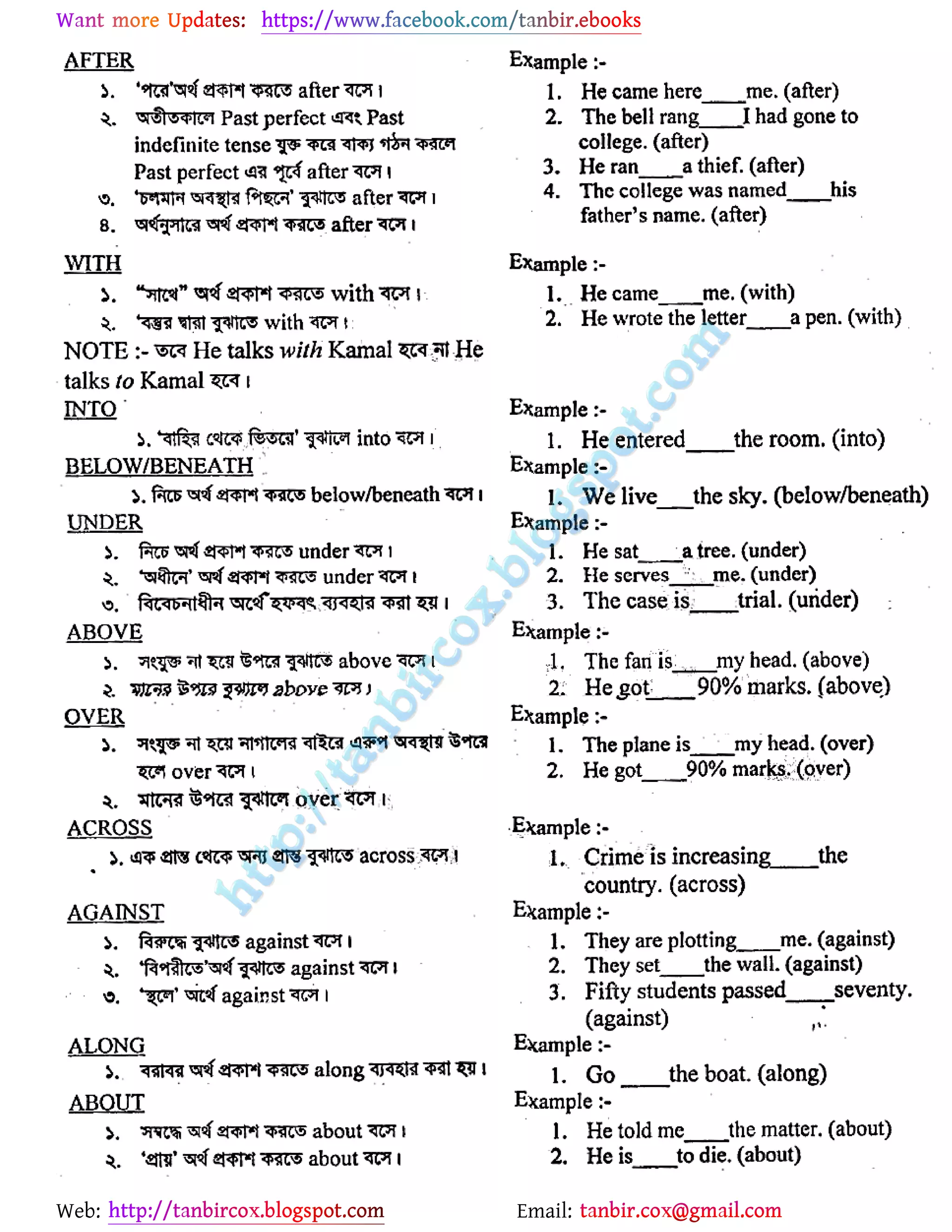 Preposition rules (a2 z) by tanbircox | PDF