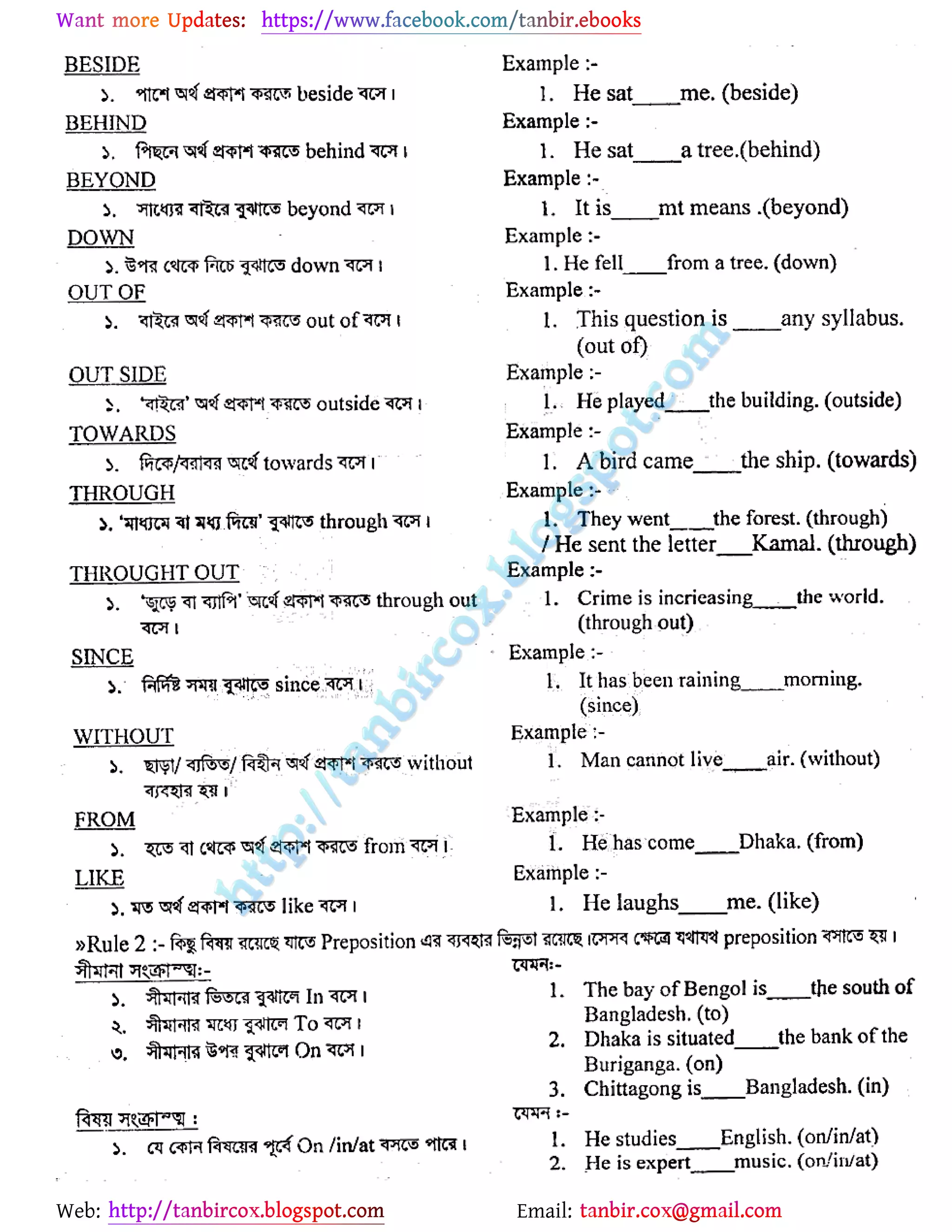Preposition rules (a2 z) by tanbircox | PDF