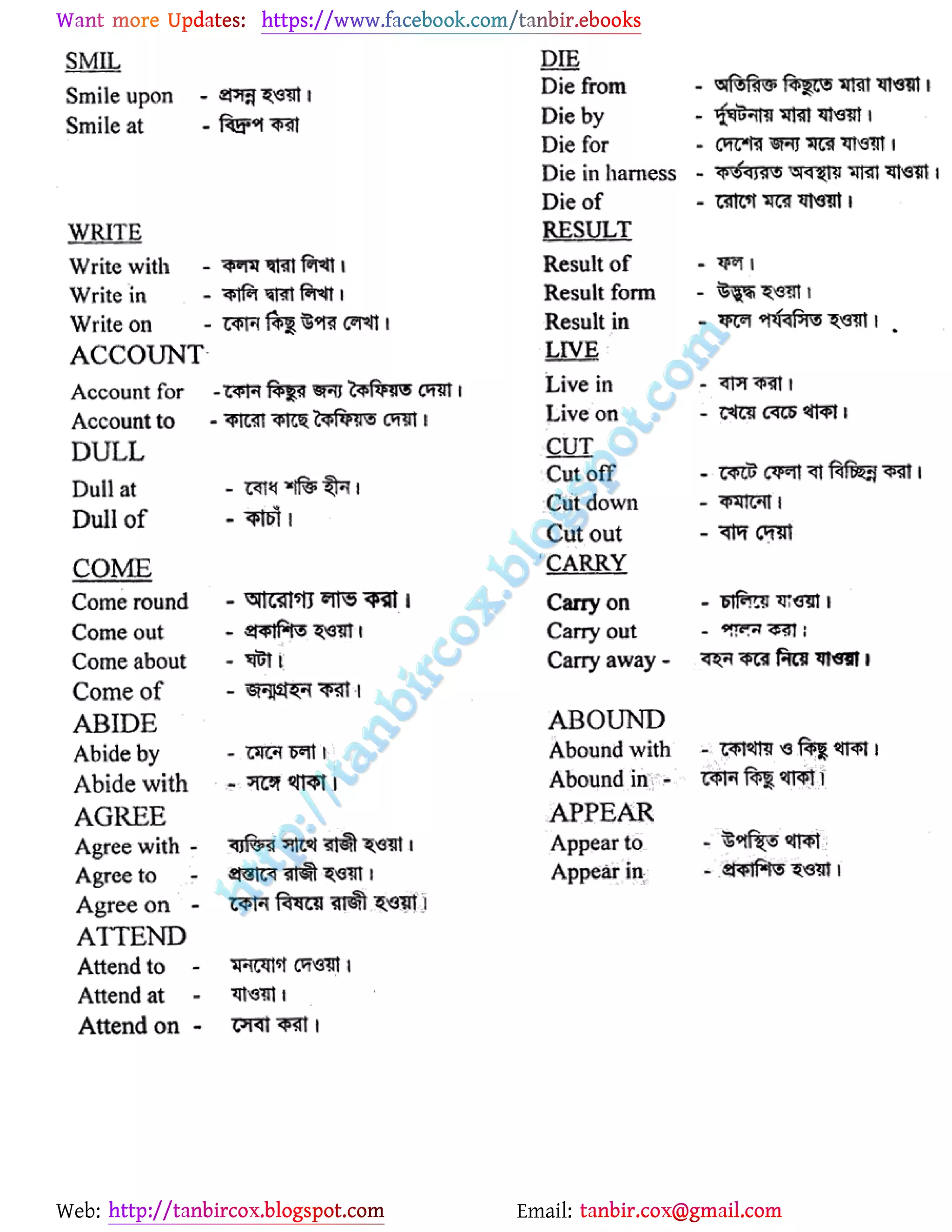 Preposition rules (a2 z) by tanbircox | PDF