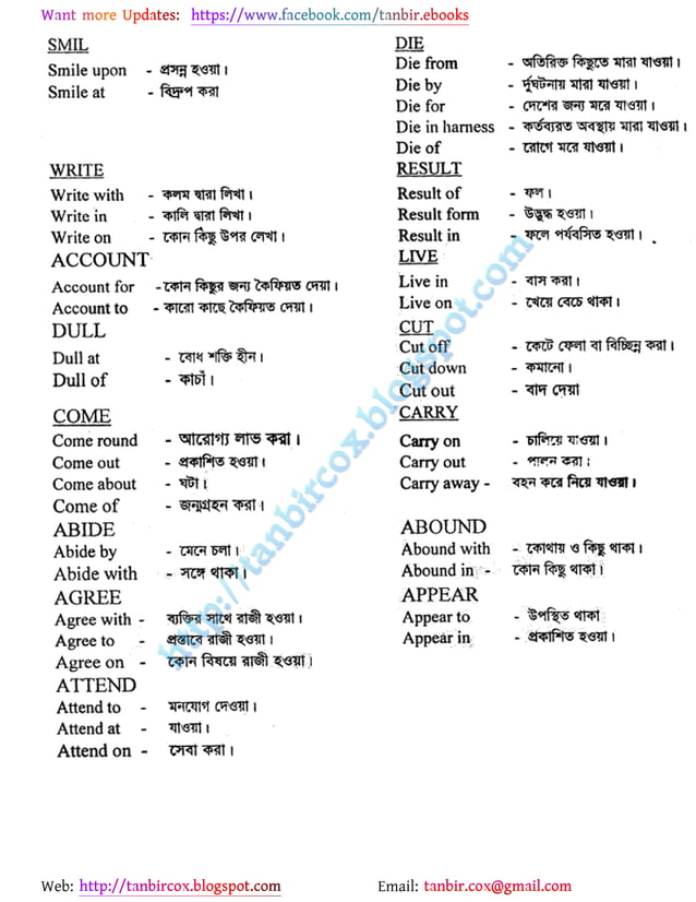 Preposition rules (a2 z) by tanbircox | PDF