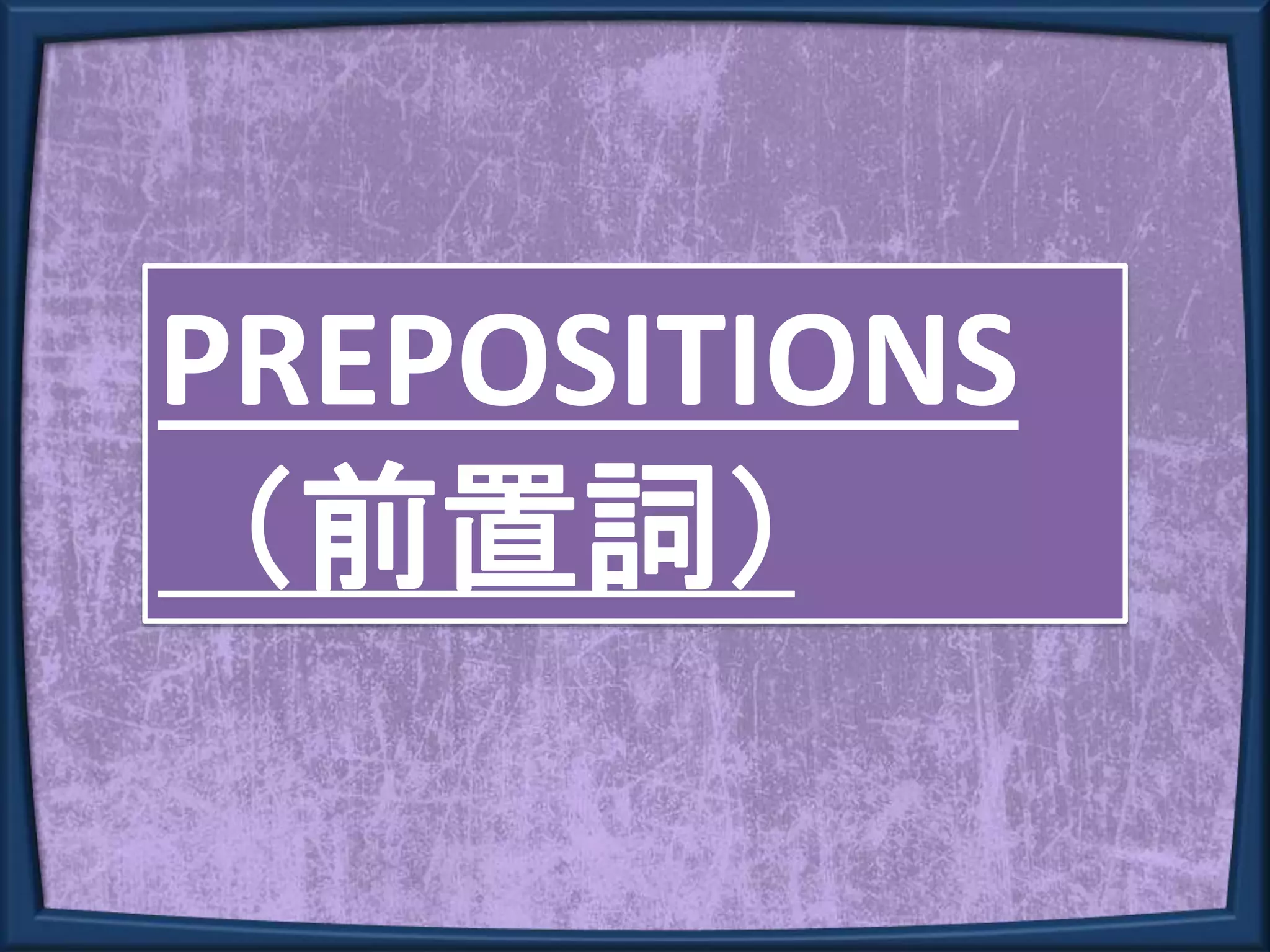 Preposition | PPT