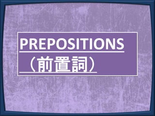 Preposition | PPT | Programming Languages | Computing