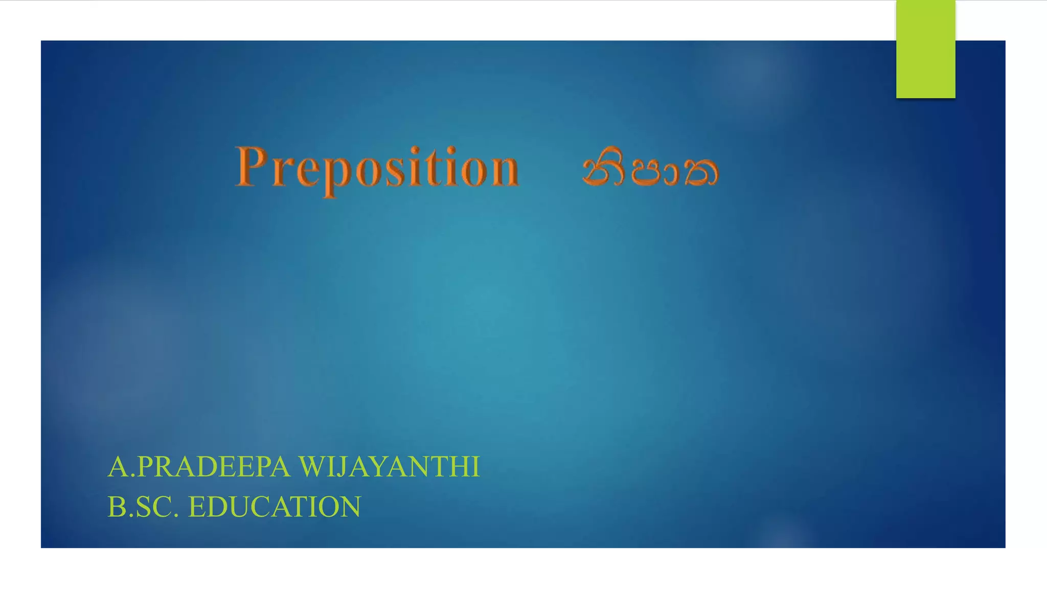 Preposition නිපාත | PPT