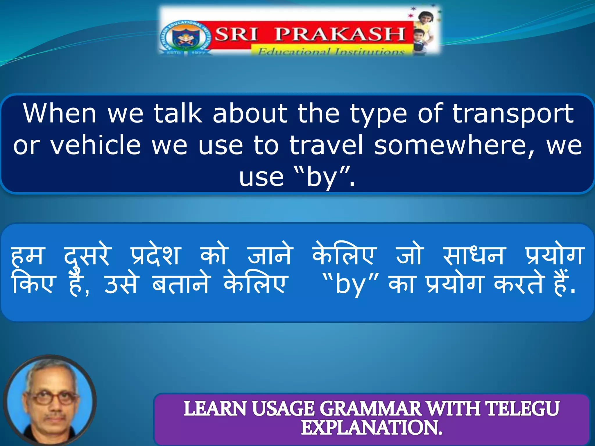 Preposition of Means of Transport with Hindi Explanation. | PPTX