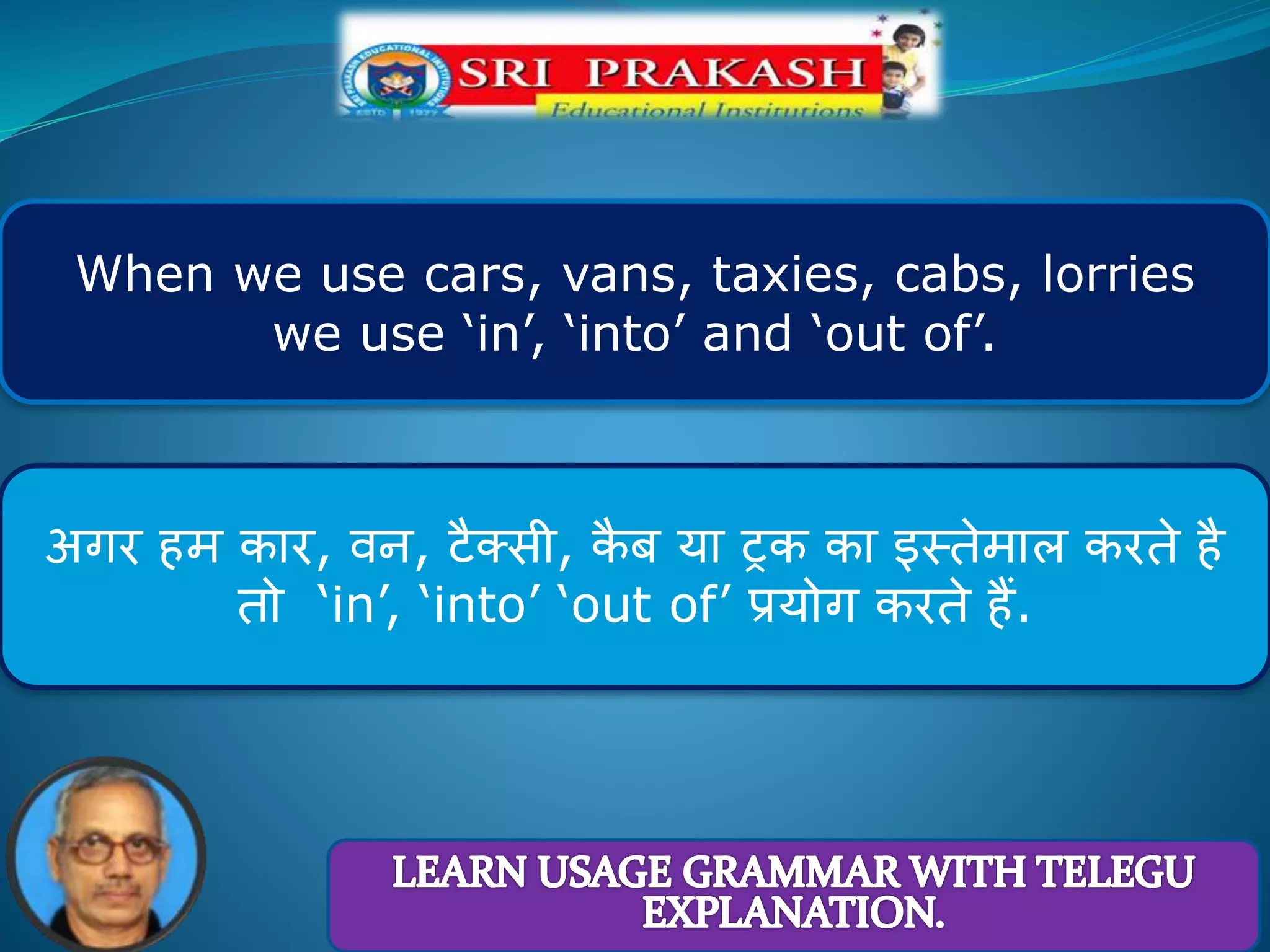 Preposition of Means of Transport with Hindi Explanation. | PPTX