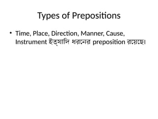 Preposition_Rules_Presentation.pptxhjhfnoo | PPT