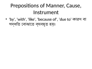Preposition_Rules_Presentation.pptxhjhfnoo | PPT