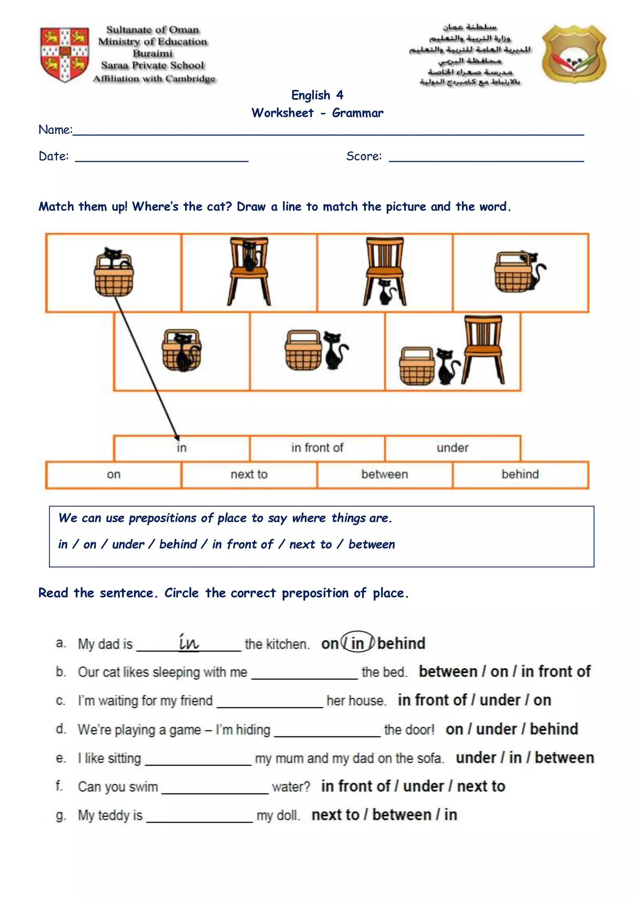 Worksheet: Prepositions | DOCX