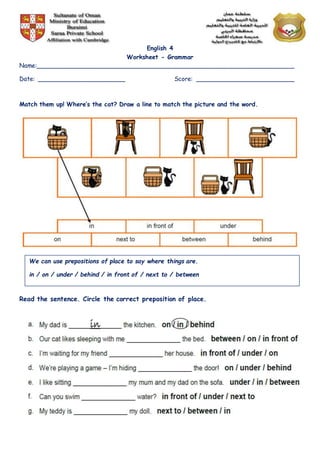 Prepositions Worksheets For Grade 4