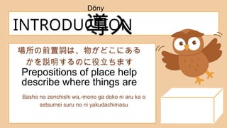 Prepositions of Place Lesson for Online.pptx