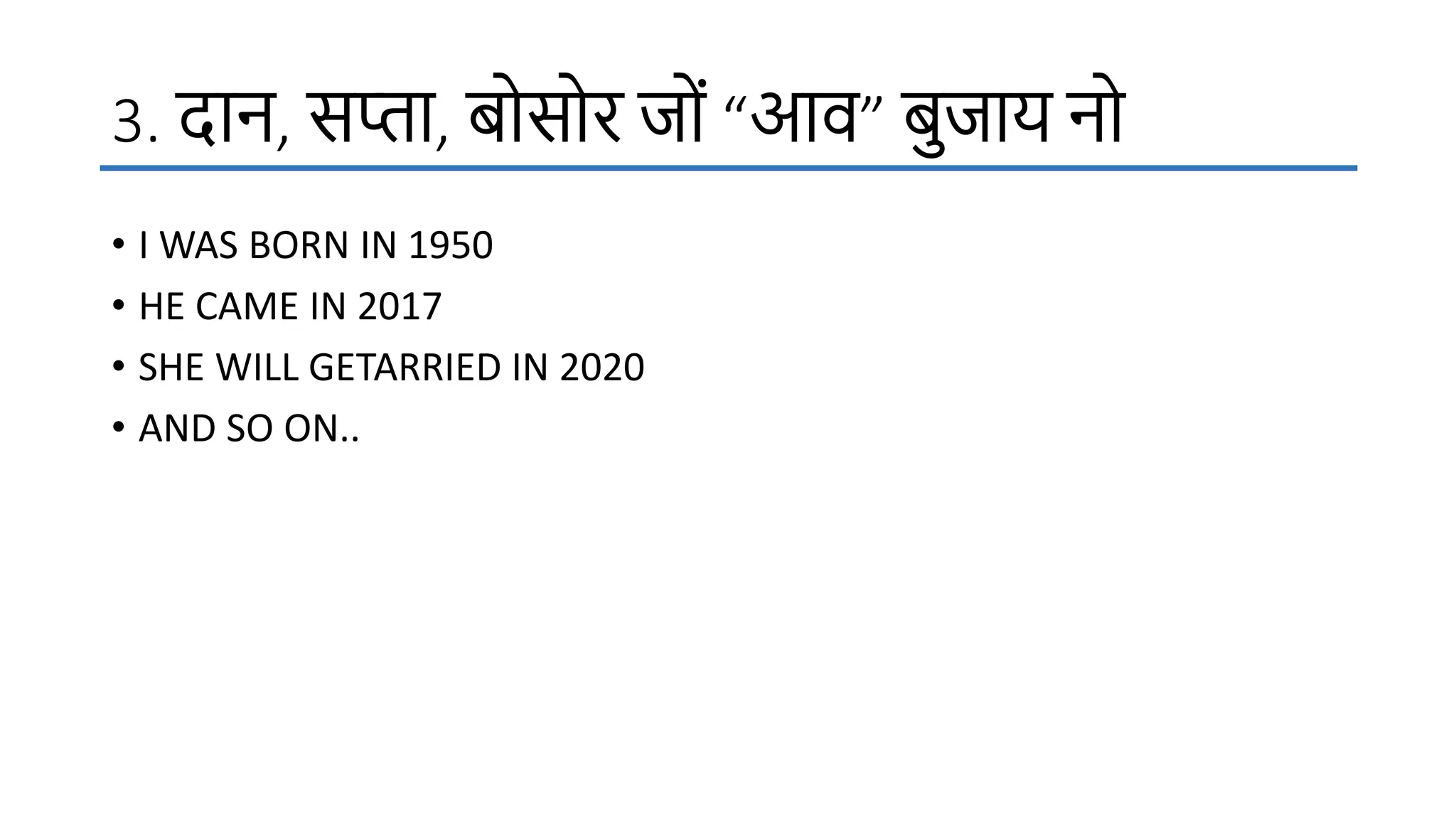 In - Preposition - English Grammar in Bodo | PPT