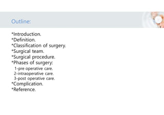 Pre & Post Operative Care Power Point.pdf