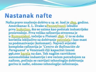 Prerada nafte | PPTX