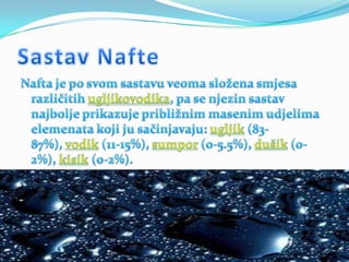 Prerada nafte | PPTX