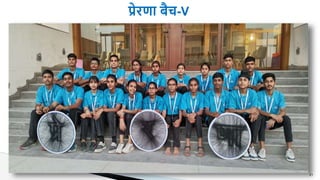PRERANA Orientation March 2024-2025.pptx