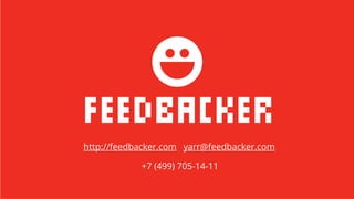 Feedbacker | PDF