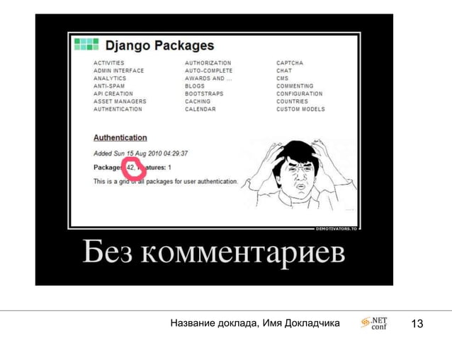 Django Vs Asp Net Mvc Pptx Web Development Internet