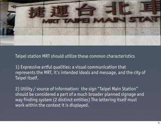 Taipei MRT Signage Study | PDF