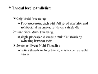 Hyper Threading technology | PPT