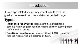 Presbyopia | PPTX
