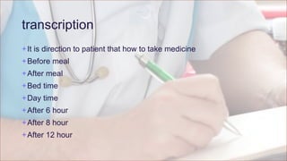 Prescription writing medicine | PPTX