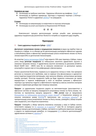 Presek stanja - Pacijenti 2020 u Srbiji | PDF