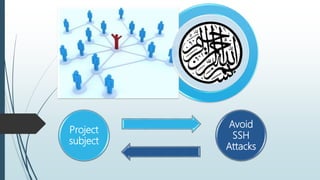 Avoid from SSH attacks | PPTX
