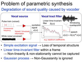 Speaker Dependent WaveNet Vocoder | PPT