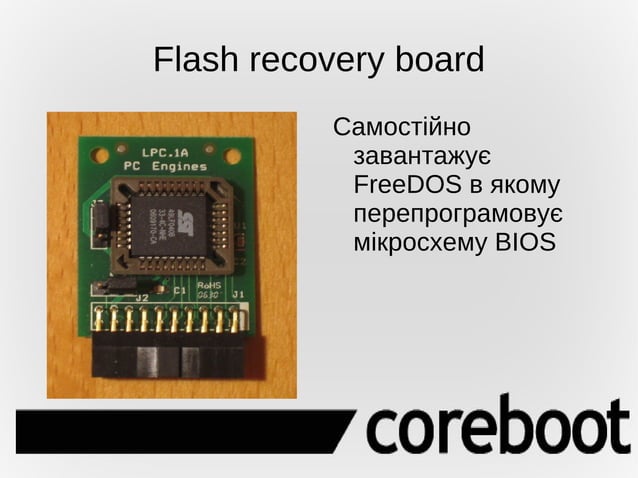 Coreboot quick start | PPT