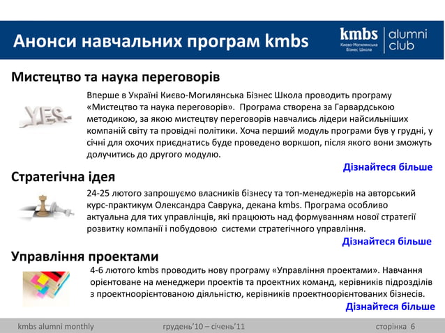 kmbs alumni monthly'1 | PPT