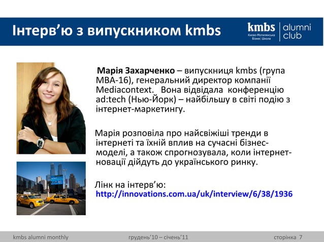 kmbs alumni monthly'1 | PPT