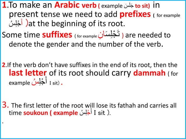 Arabic verb : Present tense ٱلْفِعْلُ ٱلْمُضَارِع | PPTX | Programming ...