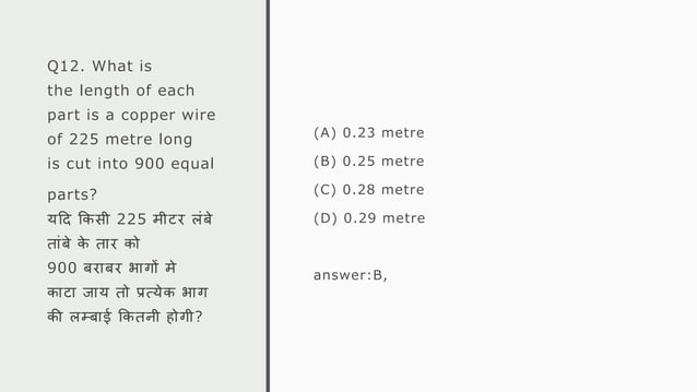 workshop calculation & science | PPTX